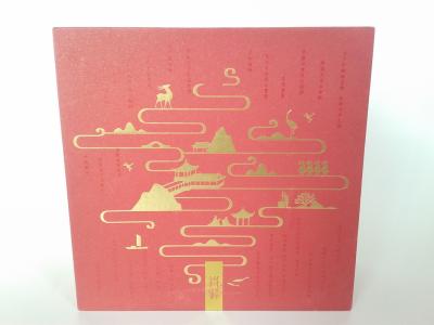 China Offset Printing Paper Packaging Rigid Board Box For Luxury Gift for sale