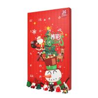 China Rectangular Cardboard Packaging Box Christmas Advent Calendar Glossy Lamination for sale