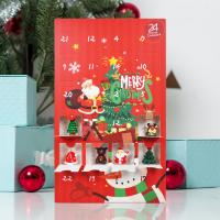 China Rectangular Cardboard Packaging Box Christmas Advent Calendar Glossy Lamination for sale