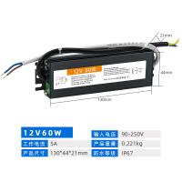 China 5A 60 Watt Led Power Supply 12V LED Power Supply IP67 LED Driver for sale