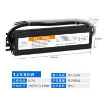 China 80W 6.7A 12V LED Power Supply Waterproof IP67 LED Driver for sale