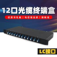 China 1U  Rack Mount 12 24  Ports Fiber Optic Patch Panel  SC Simplex  LC Duplex  Ports for sale