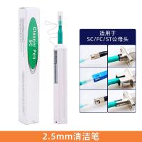 China Optic Fiber Cleaner Pen SC/FC/ST 2.5mm LC 1.25mm sc Upc FTTX Use 800 Times Stick Kit Optical Adapter Ferrules for sale