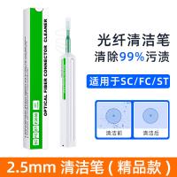 China Optic Fiber Cleaner Pen SC/FC/ST 2.5mm LC 1.25mm sc Upc FTTX Use 800 Times Stick Kit Optical Adapter Ferrules for sale
