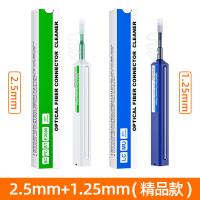 China Optic Fiber Cleaner Pen SC/FC/ST 2.5mm LC 1.25mm sc Upc FTTX Use 800 Times Stick Kit Optical Adapter Ferrules for sale