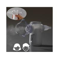 China Lung Bronchus Medicine Health Nebulizer Machine Hospital Asthma Medicine Nebulizer for sale