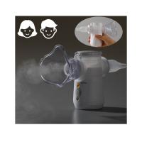 China Inhaler Portable Mesh Nebulizer 3.1μM Bronchus USB Battery For Asthma for sale