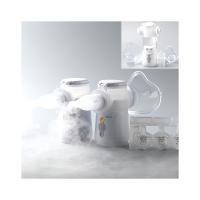 China Ultrasonic Inhaler Portable Mesh Nebulizer Healthcare Household With Mask for sale
