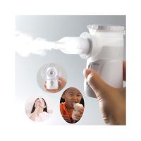China Portable Cold Asthma Mesh Nebulizer Multi Channel Battery MMAD 3.15μm for sale