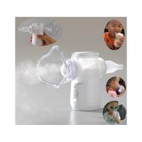 China Home Hottest Mute Portable Mist Nebulizer Machine Battery Asthma Ihalator Mesh Nebulizer For Kids for sale