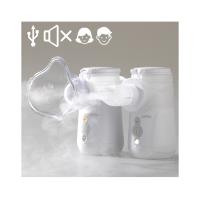 China Mini Drug Aerosol Nebulizer Treatment Machine Household 81% 2.0-3.6um GSD2.1 for sale