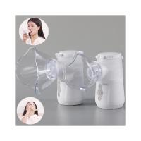 China Portable Ultrasonic Nebulizer Inhaler Machine Cough With DC Or Batteries Power for sale