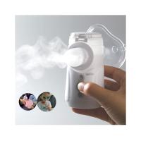 China 1.6μm - 3.3μm Nebulizer Machine Inhaler For Asthma Cough IP23 ≥0.28ml/Min for sale