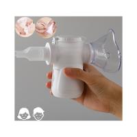 China Adult Kids Cough Handy Nebulizer Machine At Home ≥0.265ml/Min With Battery DC USB for sale