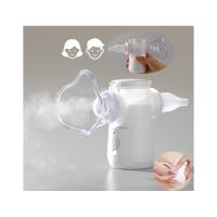 China 9mL 3.12μm Healthcare Portable Inhaler Nebulizer Machine With Battery USB for sale