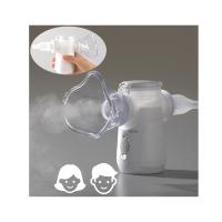 China Respiratory Medical Mesh Nebulizer Machine MMAD 3.3μm Homecare For Kids for sale