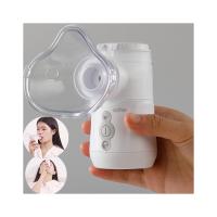 China Pulmonary Asthma Mesh Nebulizer Inhaler 2.5μm Particls For Kids Adult for sale