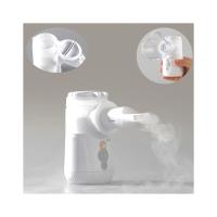China Commercial Vibrating Mesh Nebulizer DC USB Household 1.5μM - 3.6μM Particles for sale