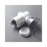 China Bronchiolitis Mesh Portable Nebulizer Adult Vibrator 2.5μM Kids Inhaler For Asthma for sale