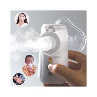 China Household Kids Nebulizer Machine Cough Cold COPD Portable Nebulizer for sale