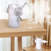 China Handheld Portable Nebulizer Generation of Therapeutic Aerosols for Kids and Adults for sale