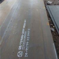 China Hot Rolled Carbon Steel Plate ASTM A36 A516 C45 S45C 1030 Q235B 6mm-200mm for sale