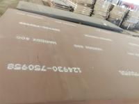 China ASTM A1011 S335 A500 Carbon Steel Plate Hardox400 Hardox450 Wear Resistant Steel Sheet 0.4-80mm for sale