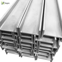 China SS400 Carbon Steel H Beam ISO630 E235B Hot Rolled Structural Steel Beam for Building Construction for sale