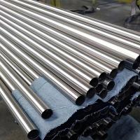 China 420J1 420J2 Stainless Steel Pipes Tubes Bright Annealed 1 Inch Stainless Steel Tubing for sale