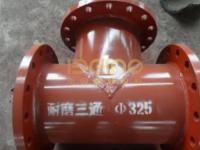 China High Strength Alumina Wear Resistant Ceramic Pipe For Industrial Glazed Surface for sale