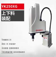 China 4 Axis Industrial Used Scara Robot Yamaha Yk250xg For Assembly Material Handling for sale