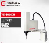 China Used Four Axis Scara Robot Yamaha Yk400xh With 3kg Payload 400m Reach for sale