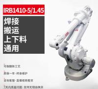 China ABB IRB1410-5-1.45 Used Welding Robot 6 Axis Multifunctional For Industrial for sale