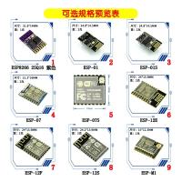 China ESP32-WROVER-IB WiFi Module 38 Pins 8MB PSRAM IPEX Antenna for IoT Applications for sale