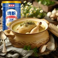 China OEM Spicy Seasoning Chicken Powder Soup Base 270g In Iron Tin PRB for sale