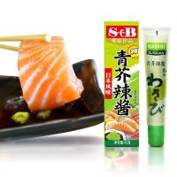 China OEM Wasabi Seasoning Powder Sauce Tube Green Paste For Sushi for sale