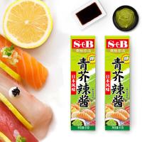 China OEM Wasabi Seasoning Powder Sauce Tube Green Paste For Sushi for sale