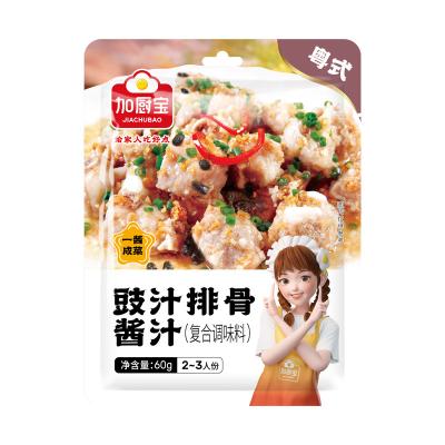 China Dipping Black Bean Chinese Spare Rib Sauce Marinade 60g for sale