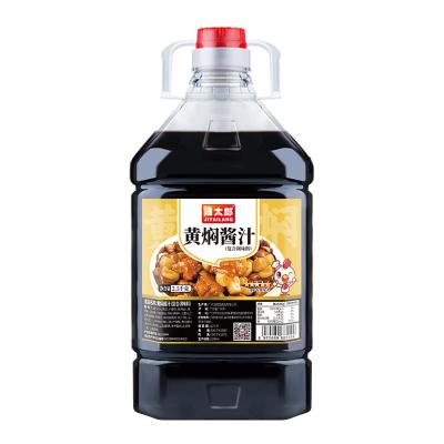 China Food Braised Chicken Chinese Sauces For Catering Cooking OEM for sale