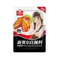 China New Orleans Chicken Marinade Powder Spicy seasoning For Roasted Potato Chips for sale