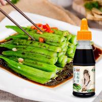 China Customized Chinese Fermented Lite Soy Sauce 150ml FDA Approved for sale