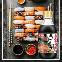 China 200ml Organic Light Soy Sauce Sashimi For Japanese Sushi Dipping for sale