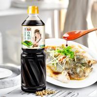 China Chinese Bottled Dark Soy Sauce Light Soy Sauce Seasoning 1L OEM for sale