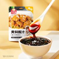 China Food Chinese Sauces Soy Sauce Braised Chicken Seasoning Condiment for sale