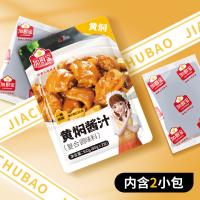 China Food Chinese Sauces Soy Sauce Braised Chicken Seasoning Condiment for sale