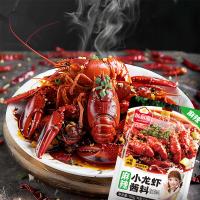 China Spicy Boiled Crawfish Chinese Sauces Condiment 180g Rich Flavored for sale
