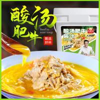 China Sour Soup Beef Chinese Restaurant Sauces For Food Flavor Enhancement for sale