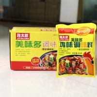 China ODM Chicken Essence Seasoning Flavoring Powder Fresh Taste 454g for sale