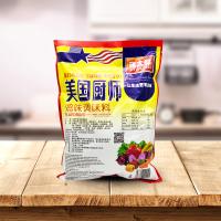 China Yellow Chicken Bouillon Msg Essence powder 1kg for Cooking Dish for sale