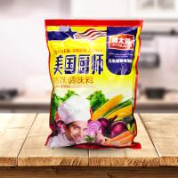 China Yellow Chicken Bouillon Msg Essence powder 1kg for Cooking Dish for sale